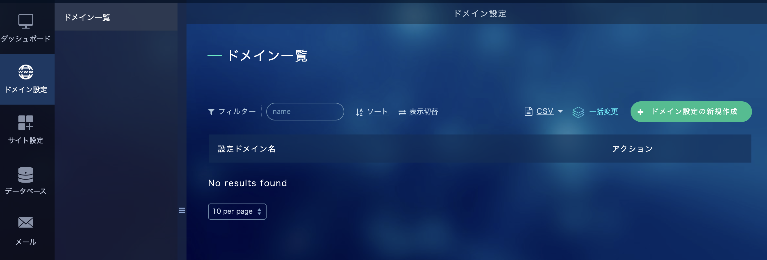 【218本目】WordPressの導入: XREAの設定手順【2025年3月版】 – alt_lifelog51